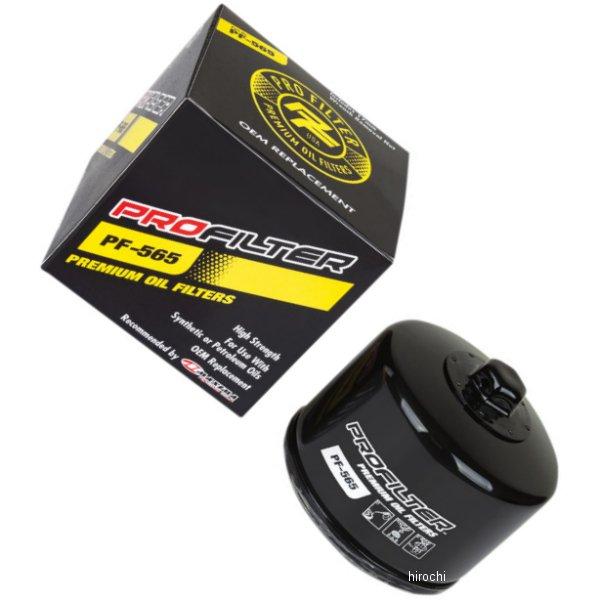 プロフィルター PRO FILTER オイルフィルター13年-16年 Aprilia Caponord 120016年 Aprilia Caponord 1200 Rally11年-16年 Aprilia Dorsoduro 120008年...