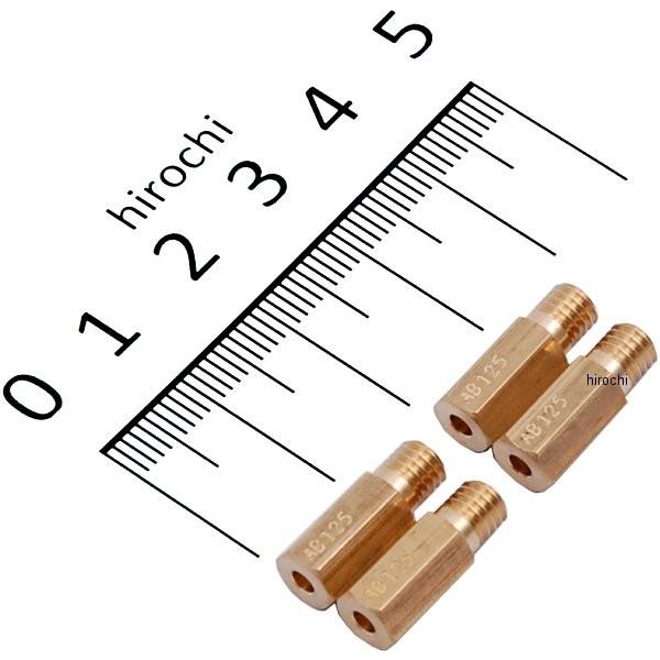 ・メインジェット。・全幅(直径)6mm x 全長16.5mm。・ケイヒン 6角タイプ。・#125・4個入り。1006-0183CR125-4ヤフー JP店