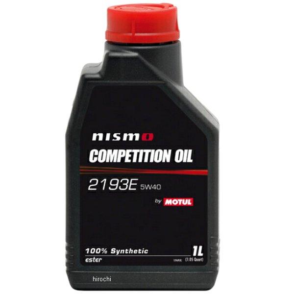 モチュール MOTUL 4輪エンジンオイル NISMO COMPETITION OIL 2193E容量:1LSAE粘度:5W-40エンジンタイプ:4ストロークエンジン用用途:自動車用100%化学合成※パッケージは予告なく変更になる可能性がご...