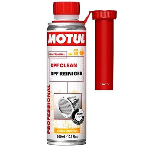 モチュール MOTUL DPF クリーン容量:300mlあらゆるタイプのディーゼルエンジンに対応したクリーナー添加剤です。108118108118ヤフー JP店