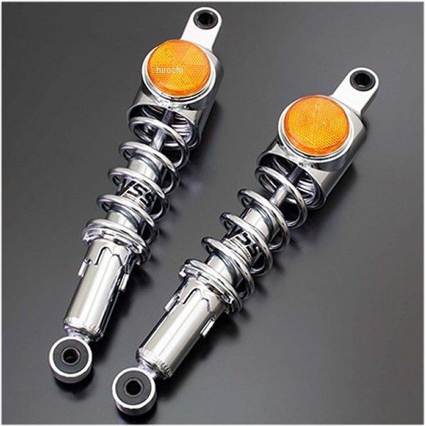 ワイエスエス YSS リアサスペンション RD222 2本セット メッキリム / 橙リフレクター72年-80年 カワサキ Z750-1000カラー：メッキリム / 橙リフレクターボディ：クローム / スプリング：クローム（メッキリム / 橙...