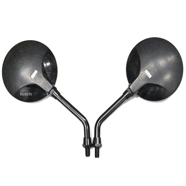 ビーアールシー BRC 復刻リード第1弾 リード・ブラッキー汎用取付穴のネジサイズ10mm用カラー:防眩ブルー※尚、逆ネジの場合は逆ネジアダプターをお買い求め下さい。2本入り (1台分)左右兼用今回200本限定で当時一部のミラーで採用されて...