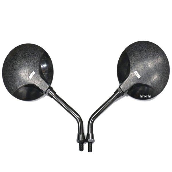 ビーアールシー BRC 復刻リード第1弾 リード ブラッキー ネジ部10mm用汎用 (取付穴のネジサイズ10mm用)逆ネジの場合は逆ネジアダプターをお買い求め下さい。1台分。2本の価格です左右兼用新品部品※片方しか必要ない方は、1本でも出品...