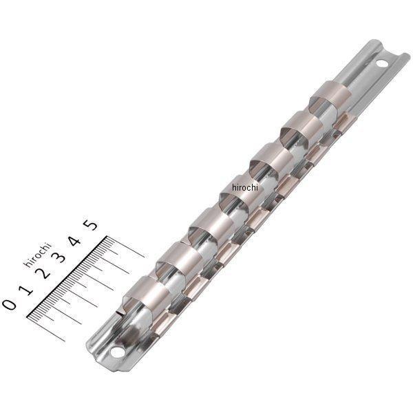 シグネット 1/2DRソケットホルダー 210mm 7PC (68302)・差込角(インチ DR)：1/2ソケットの整理に。クリップ数：7PC13437-1-SGヤフー JP店