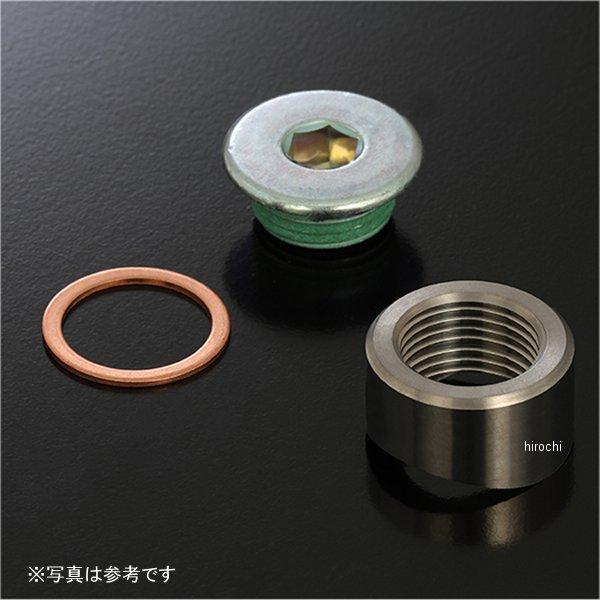 ヨシムラ A/Fセンサーボス ステンレス φ54.0サイズ:φ54.0ネジ径:M18x1.5素材:ステンレス付属品:ブラインドキャップ、ガスケット(ブラインドキャップ用)A/Fセンサーをエキゾーストパイプに取り付けるために必要となるセンサー...