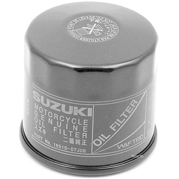 スズキ純正 フイルタアツシ エンジンオイル です。旧品番:16510-07J00-00016510-07J1016510-07J10ヤフー JP店