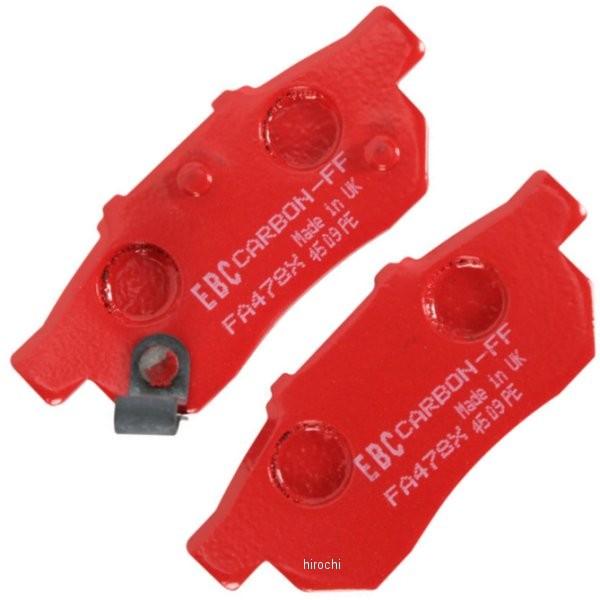 09年-13年 ホンダ MUV700 Big Red Back ? Left: 2009-2013 -・カーボングラファイト Xパッドは、レジャー/スポーツ用にアラミド繊維とブレンドされています。・最小限の発熱。・速乾性のライディングに最適...