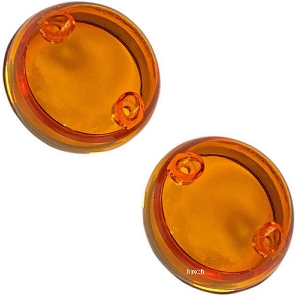 2020-1916 PB-SCOUT-AMBER カスタム ダイナミクス Custom Dynamics LENS プロビーム AMB SCOUT16年-23年 Indian Scout Sixty15年-23年 Indian Scout2...