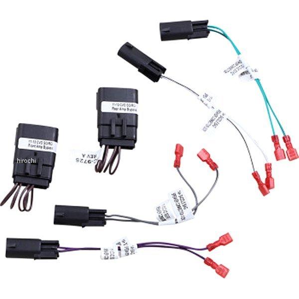 2120-1133 BC-9725 SADDLE TRAMP HARNESS CVO AMP BYPASS11年 ハーレー FLHTCUSE612年 ハーレー FLHTCUSE713年 ハーレー FLHTCUSE812年 ハーレー FLTR...
