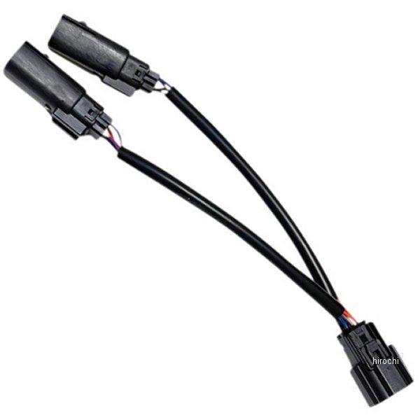 2120-1164 CD-STC-Y カスタム ダイナミクス Custom Dynamics ハーネス SMART コントロール BRK17年-25年 ハーレー FLHRXS Road King Special16年 ハーレー FLTR R...