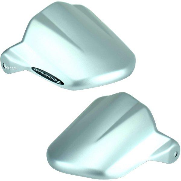 ピラミッドプラスチック Pyramid Plastics フライスクリーン13年-17年 ヤマハ MT-07カラー:マットシルバー※海外輸入品の為、納期予定は1-3ヶ月程度となります。予めご了承ください。※写真は参考です。22137H221...