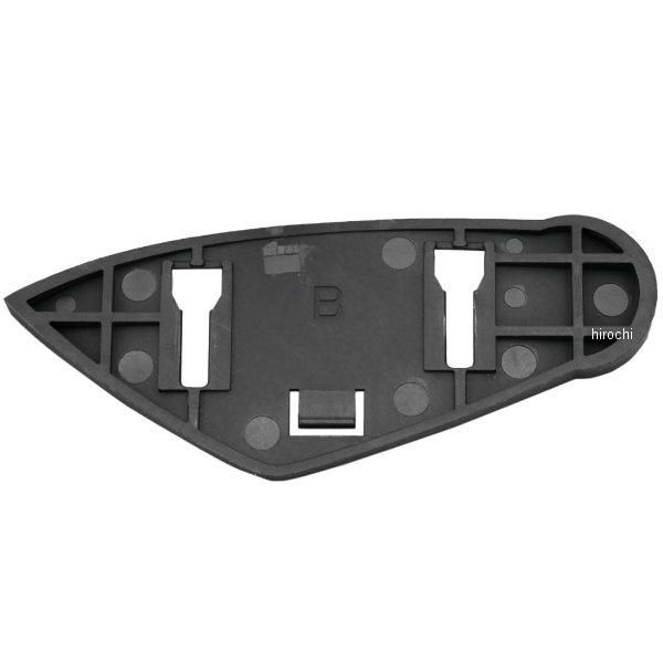 デイトナ インカム DT-E1用 補修品 ベースプレートB【仕様説明】DT-E1(品番:99113/99114)用の補修用ベースプレート。仕様変更後の「B」表記ありに対応した補修品です。※仕様変更前のDT-E1には、本体とベースプレートに互...