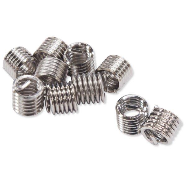 23583 ガッツクローム リコイルパケットUNC＃8-32 x1.5D 10個入りリコイル用パケットUNC#8-32x1.5D(コイルのみ)です。長さ 約5mm 10個入。リコイルキットの補充用にご利用下さい。23583-GC23583-...