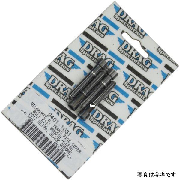 DRAG Specialties ドラックスペシャリティーズ ボルトキット17年-19年 ハーレー FLHTKSE18年-19年 ハーレー FLTRXSE17年-19年 ハーレー FLHXSE17年-19年 ハーレー FLHTPI19年 ハ...