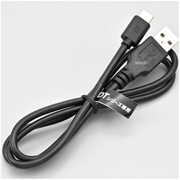 デイトナ USBケーブルType-C DT-01／DT-E1共通補修部品ケーブル保護のため、0.6A以上の電流がケーブルに流れると給電がストップします。2466824668ヤフー JP店