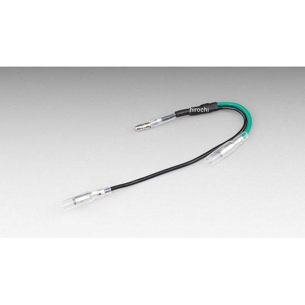 キジマ ブンキハーネス ホンダ3.5オス-メス+4.0メス AV1.25 1個電装品への電源供給での分岐やアース線のまとめなどに活躍する分岐ハーネスをラインナップとして準備しました。3.5mmオスギボシと3.5mmメスギボシを70mmの配線...