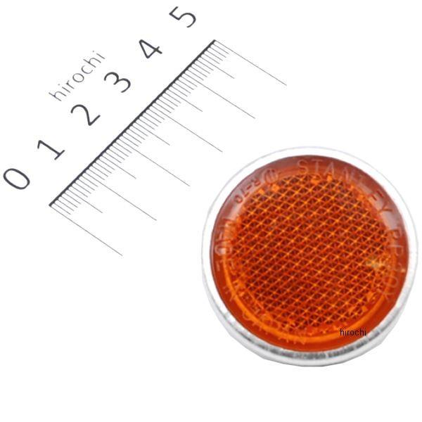 33741-331-000 フロントリフレックスリフレクター です。シャリィ CF50-1/K1/K2 CF70-1/K1/K233741-331-00033741-331-000ヤフー JP店