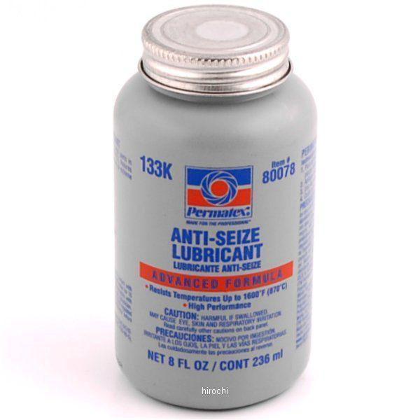 ・焼付き防止剤・ネジ部の焼付き防止、かじり防止・シリンダーヘッドボルト、スパークプラグ、ブレーキパッドの鳴き止めなど・適用温度範囲 -51℃〜871℃3701-000480078ヤフー JP店