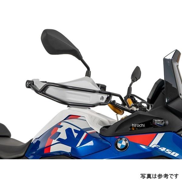 ヘプコアンドベッカー HEPCO&amp;BECKER ハンドガード/ ハンドプロテクター ブラック 26年- F450GS26年- BMW F450GS   純正ハンドルバーライザー併用不可F450GS セーフティカスタムパーツヘプコ&a...
