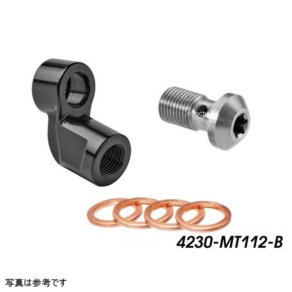 ヘプコアンドベッカー HEPCO&amp;BECKER ブレーキライン 30mm延長キット 汎用ブレーキライン用  あらゆる種類のブレーキフルードやオイルに対応ブレーキもしくはクラッチの油圧ラインを30mm延長することが可能です。ハンドルア...