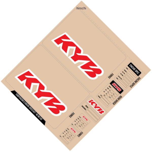4320-2446 40-80-142 D'cor Visuals デカール KYB デカールキット RDカラー:レッドフォーク、ショック、サスペンションのセッティング、エンジンセッティングデカールを収録。ライダーの好みに合わせて設定できる...