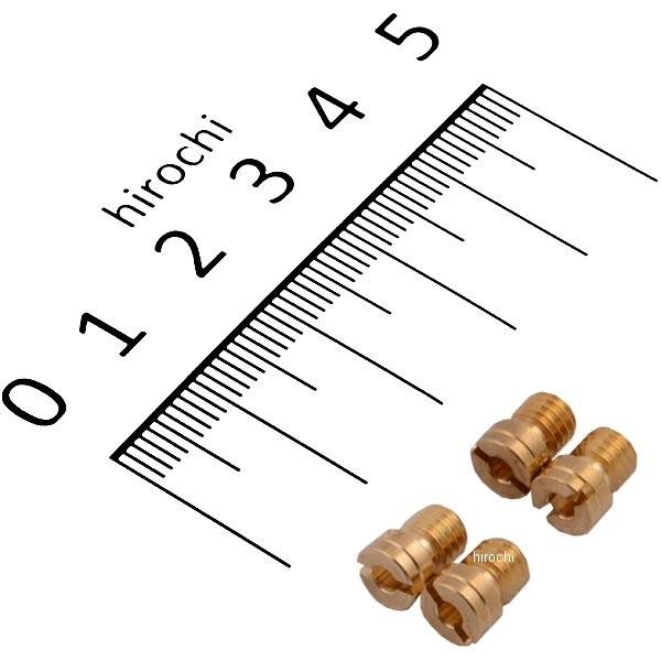 キタコ メインジェットセット(丸型/大)です下記ノーマルキャブレターNSR50/NS-1/NS50F450-1057030ヤフー JP店