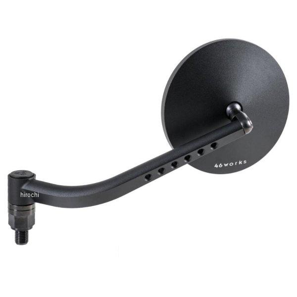 NA-017L タナックス TANAX 46ミラー1 左 φ95mm世界的バイクカスタムビルダーの中嶋志朗氏とのコラボミラーが登場！ステーのエッジ感とハウジングベゼルの薄さをアルミ切削で表現。また、梨地ブラストアルマイトでこだわりの美しい黒...