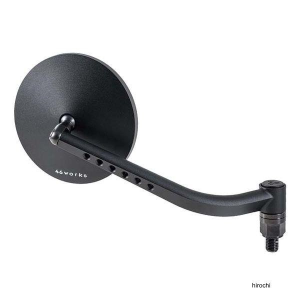 タナックス TANAX 46ミラー3Rネジ径10ｍｍ 正ネジカラー：ブラック鏡面：白鏡材質：アルミ部品構成・右側用(左右別型)×1 ・アダプター×1 ・M10キャップボルト×1 ・M10ミラーボルトキャップ×14510819202688NA...