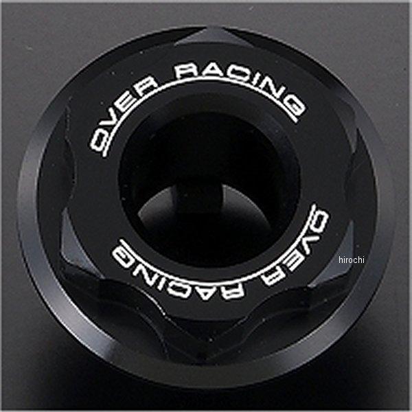 オーヴァー OVER ステムボルト18年-22年 カワサキ Z900RS18年-22年 カワサキ Z900RS Cafe23年以降 カワサキ Z900RS23年以降 カワサキ Z900RS Cafe・ブラックアルマイト仕上げ・ボルトサイズ ...