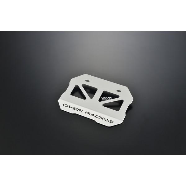 オーヴァーレーシング ライセンスナンバープレートホルダーL SIL 原付一種/二種 台形(200x100mm)ナンバープレート用ホルダーナンバープレートが荷物や足に引っ掛かり曲がってしまうトラブルを軽減。OVER Racingロゴがリアビュ...
