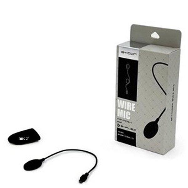 サインハウス ビーコム B+COM SERISE7 ワイヤーマイクセットB+COM 7X EVOのオプション品。【内容】ワイヤーマイク×1ワイヤーマイク用スポンジ×1※商品画像はイメージです。実際の商品と色や形状が異なる場合がございますので...