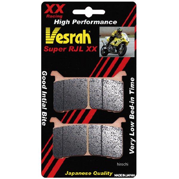 4544540212548VD-189XXヤフー JP店