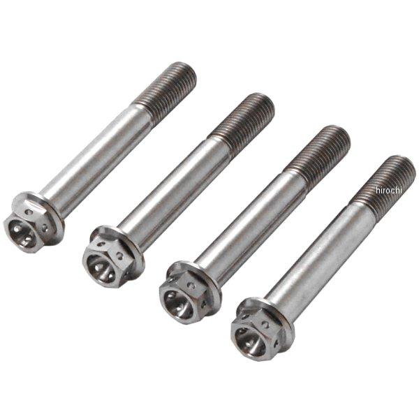 ジータ ZETA チタンキャリパーマウントボルト汎用タイプ:ラジアルマウント【サイズ】・d:M10 P=1.25・S:12mm・Dc:17mm・K:8.2mm・dS:26mm・L:75mm入数:4本入り4547836009303ZT33-1...