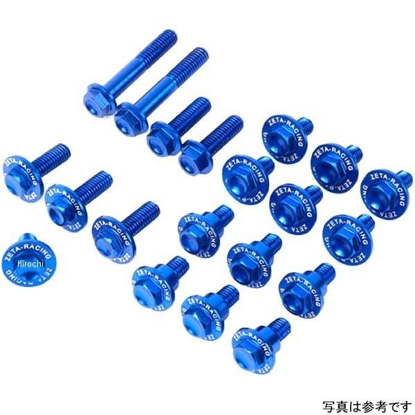 ジータ ZETA 外装アルミボルトキット12年-15年 KX450F05年-16年 KX250F【 セット内容 】・レーサー:フロントナンバープレート、フォークガード、シュラウド、サイドパネルボルト、フロントディスクガードボルト・トレール車...