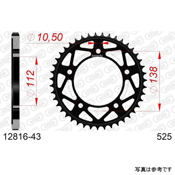 アファム AFAM リアスプロケット スチール 43T/525 ヤマハ 15年-21年 YZF-R1 等15年-21年 ヤマハ YZF-R115年-21年 ヤマハ YZF-R1M歯数[丁数]：43Tチェーンサイズ：525材質[素材]：アルミ...