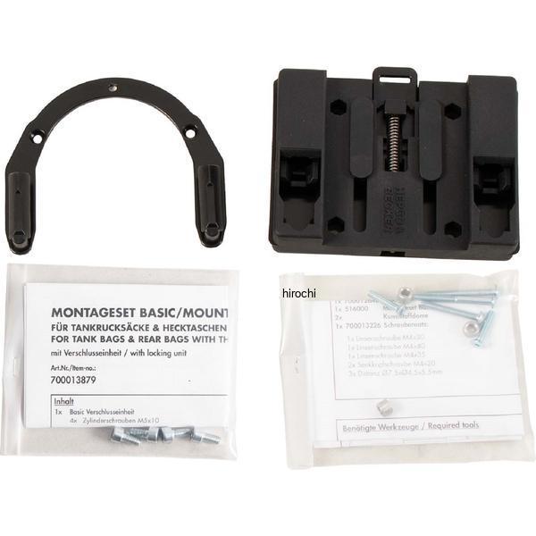 25年 ホンダ CB125Rメーカー名：ヘプコアンドベッカーメーカー品番：5169553 00 01販売備考：ストリートエンデューロM,エピック16装着不可。タンクバッグ用フィッティング。Lock-itシリーズとの互換性はありません。色[カ...