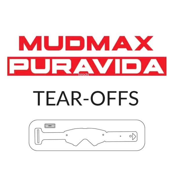 アリート ariete オプション 標準ティアオフキットADRENALINE PRIMIS用 ADRENALINE PRIMIS/ MUDMAX / PURAVIDAアドレナリンプリムス用ティアオフ・キット5スタック・ティアオフ6枚/スタッ...