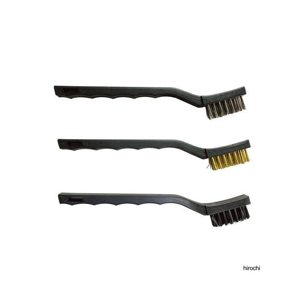 シグネット SIGNET 3本組 ワイヤーブラシ S-VALUE・サイズ(mm)：W12×D177×H45・ブラシ部(mm)：約W7×D34×H13・ブラシ毛長(mm)：13・質量(g)：ステンレス・16/真鍮・17/PP・14・ブラシ材質...