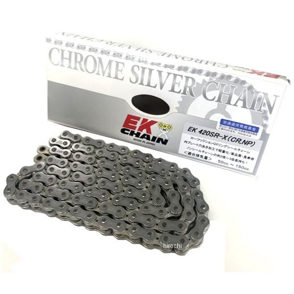 EKチェーン 江沼チェーン 420SR-X 98L SKJ クリップチェーンサイズ:420リンク数:98シールタイプ:QXリングジョイントタイプ:SKJ(セミプレスクリップ)カラー:シルバーSRX:標準高品質QXリングチェーン。低価格で高品...