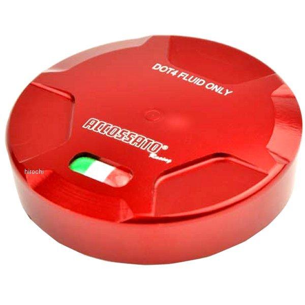 400-TS001SL アコサット ACCOSSATO CNCフルードタンクキャップ TS001VG1 30ml用カラー:シルバー【特徴】ACCOSSATO製リザーバータンクVG1用アルミキャップです。4580365672877400-TS...