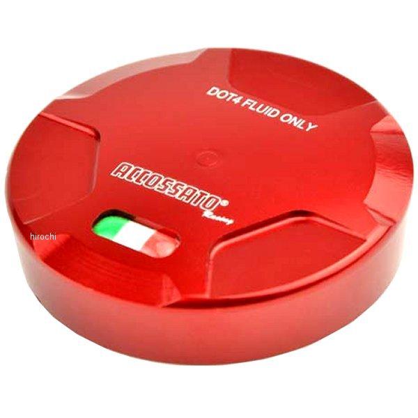 400-TS001B アコサット ACCOSSATO CNCフルードタンクキャップ TS001VG1 30ml用カラー:ブルー【特徴】ACCOSSATO製リザーバータンクVG1用アルミキャップです。4580365672884400-TS00...