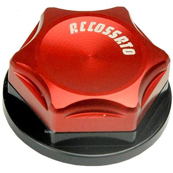 ステムナット SC00508年-17年 ホンダ CB 1000 R08年-17年 ホンダ CBR 1000 R02年-03年 ホンダ CBR 900 RR02年-09年 ホンダ HORNET 90007年-15年 TRIUMPH DAYTO...