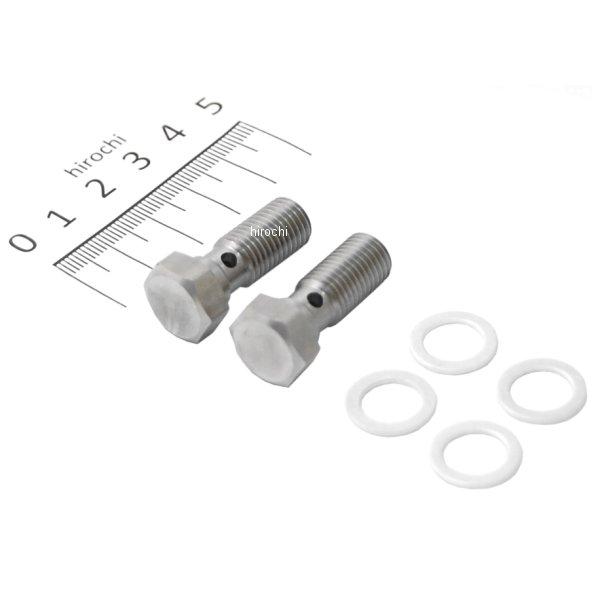 ピーエムシー PMC 10mmバンジョーボルト＆パッキンセットセット72年-75年 カワサキ Z1 (900SUPER4)73年-75年 カワサキ Z2 (750RS、Z750FOUR)素材:ステンレスサイズ:10mmセット内容:バンジョー...