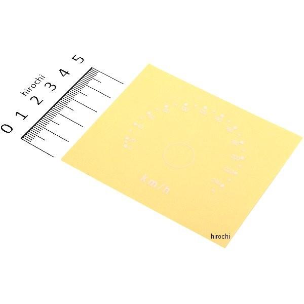 ピーエムシー PMC KM/Hステッカー、マイルメーター用Z、KZ北米やイギリス仕様のマイル表示スピードメーターのレンズに張るだけで、簡単にキロ表示メーターに変身します。もちろん車検にも適合します。458964133887247-2011ヤ...