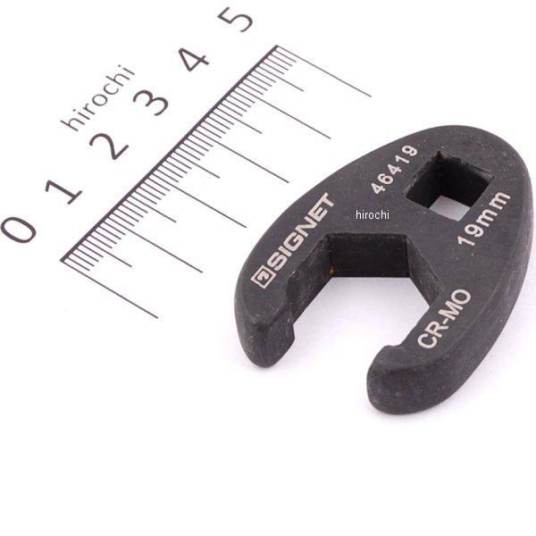 シグネット 3/8DR クローフットレンチ 19mm・サイズ(mm)：19・差込角(インチ DR)：3/8コストパフォーマンス抜群のクローフットレンチセット。46419-SGヤフー JP店