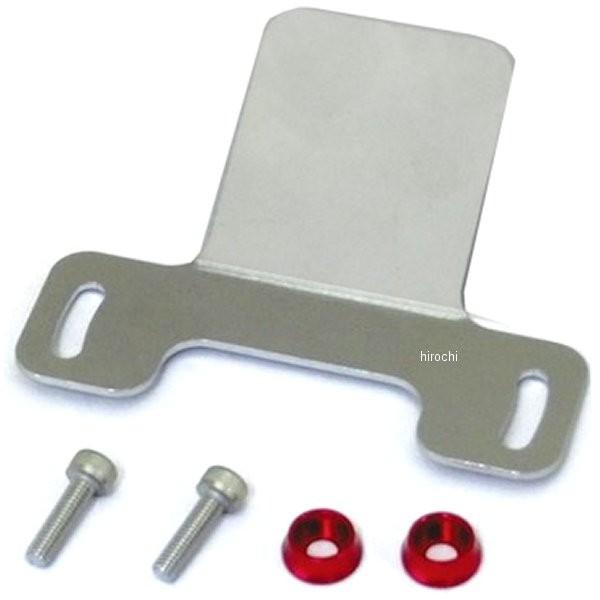 ポッシュ POSH SUSマスターシリンダーキャップステー カラー:レッド材質:ステンレス(SUS04)セット内容:ステー、M4×15ステンレス製ボタンキャップボルト、L型レンチ470601470601ヤフー JP店