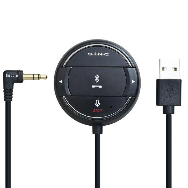 セイワ Bluetooth AUXレシーバーRM製品サイズ:H58mm×W52mm×D16mm【仕様説明】・スマートフォン等とBluetoothで接続し、AUX端子経由で音楽再生やハンズフリー通話がご利用になれます。・AMPで高出力化した音...