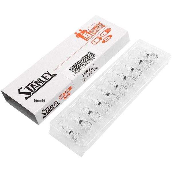 スタンレー STANLEY ウェッジバルブ色:クリア定格電圧:12V1.7W形状:T10口金:W2.1x9.5dタイプ:シングル球数量:10個入り4907894115581WB121ヤフー JP店