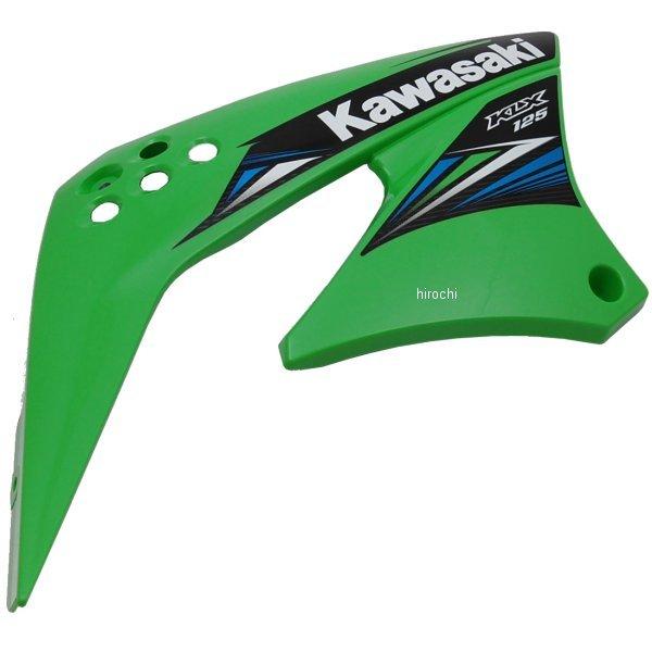 49132-5104-290 カワサキ純正 シユラウド エンジン RH グリーン49132-5104-290