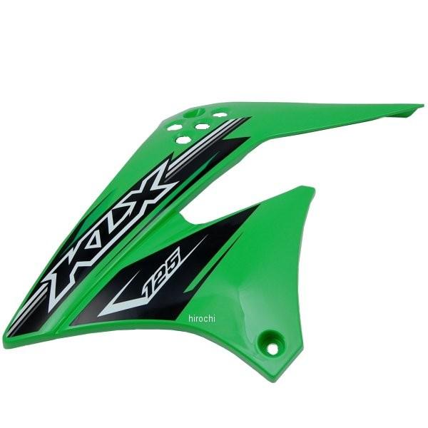 49132-5257-290 カワサキ純正 シュラウド エンジン LH グリーン49132-5257-29049132-5257-290